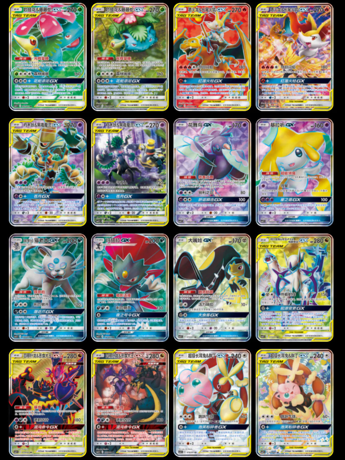 S Chinese Pokemon Cards Moxie Card Shop S Chinese Pokemon Cards Moxie Card Shop