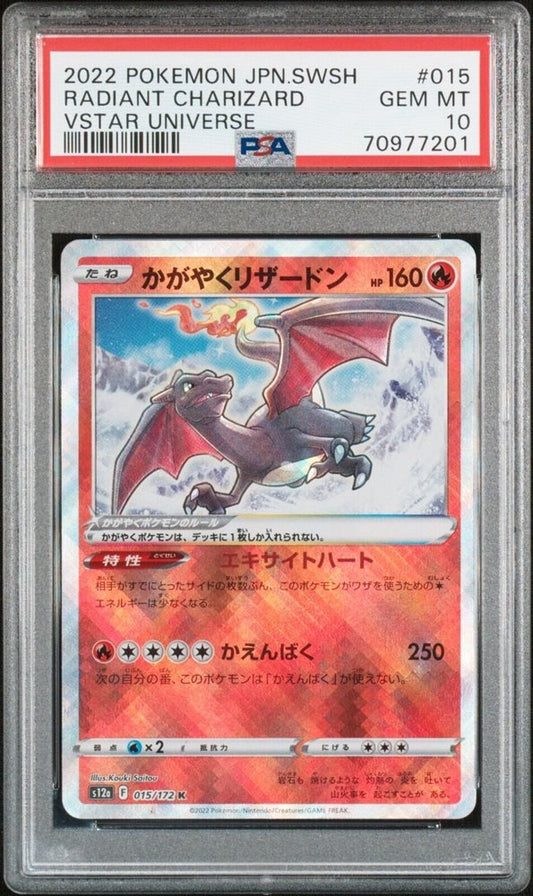 Pokemon Graded Cards & Slabs – Moxie Card Shop