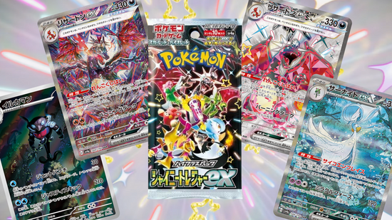 Japanese Pokemon Booster Boxes – Moxie Card Shop