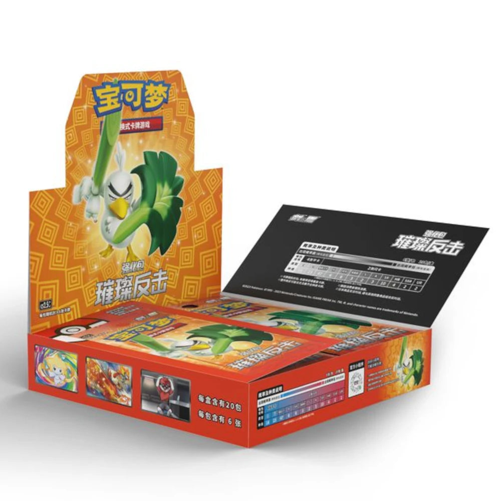 Brilliant Counterattack Enhancement Booster Box [CS2.5] – Moxie Card Shop