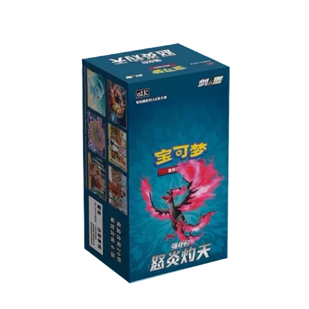 Raging Flame Enhancement Booster Box [CS3.5] – Moxie Card Shop