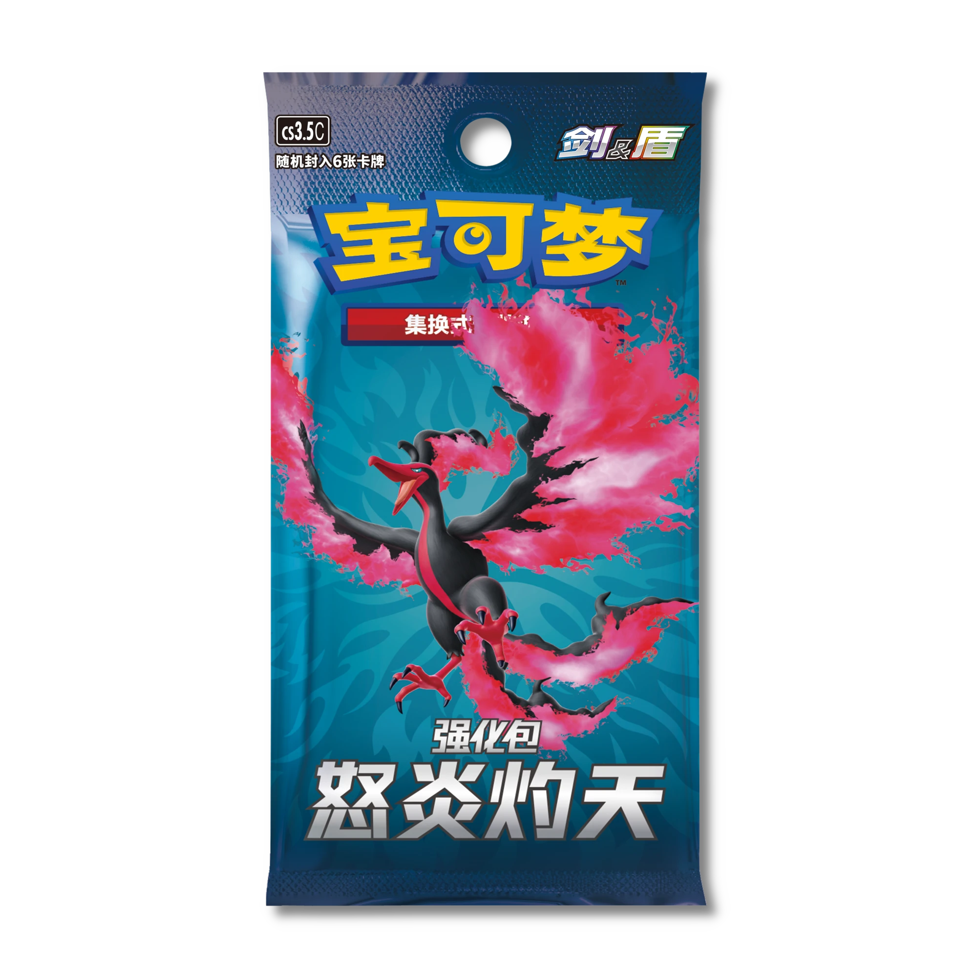 [S] Chinese Pokemon Booster Boxes – Moxie Card Shop