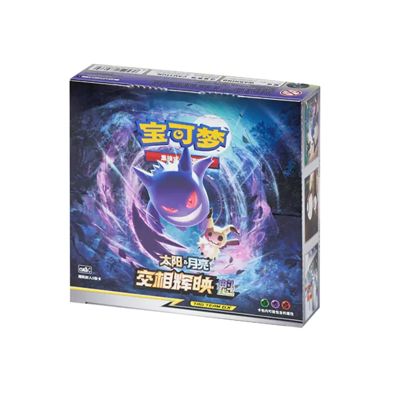 Shining Synergy: Kui Booster Box – Moxie Card Shop