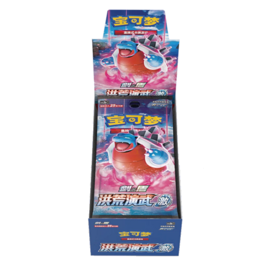 [S] Chinese Pokemon Booster Boxes – Moxie Card Shop