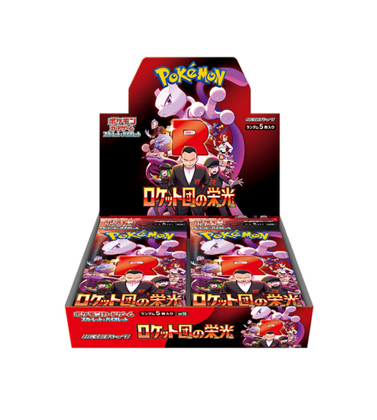 Pokemon Glory of Team Rocket Briefcase + Booster Box Set – Moxie Card Shop