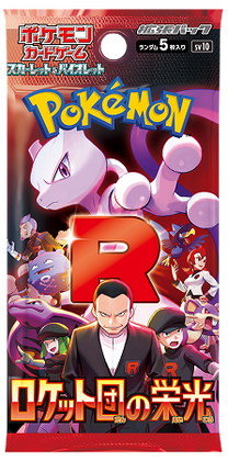 Pokemon Glory of Team Rocket Briefcase + Booster Box Set – Moxie Card Shop
